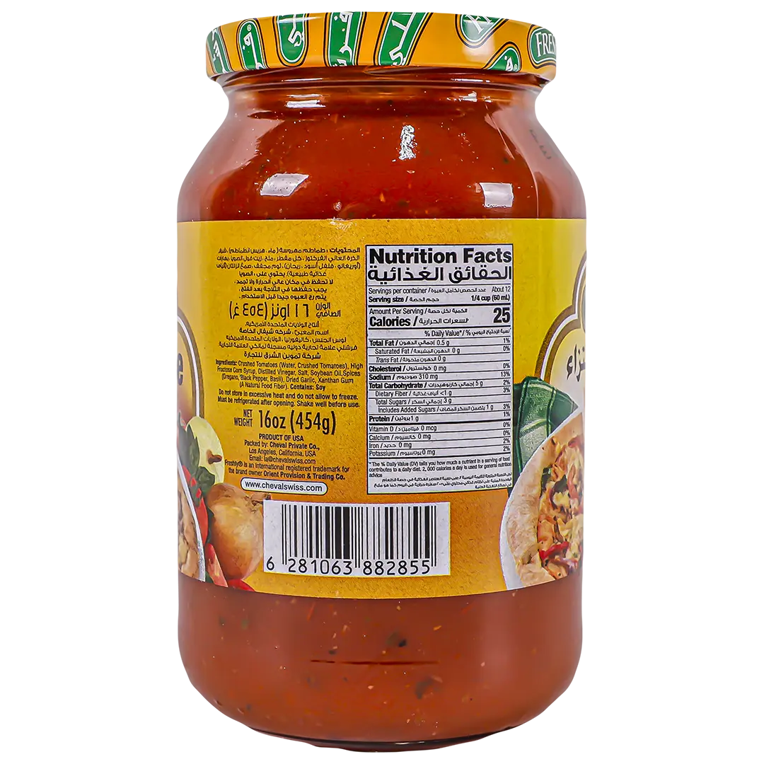 Buy Freshly Pizza Sauce 454 gr | Ninja Saudi Arabia