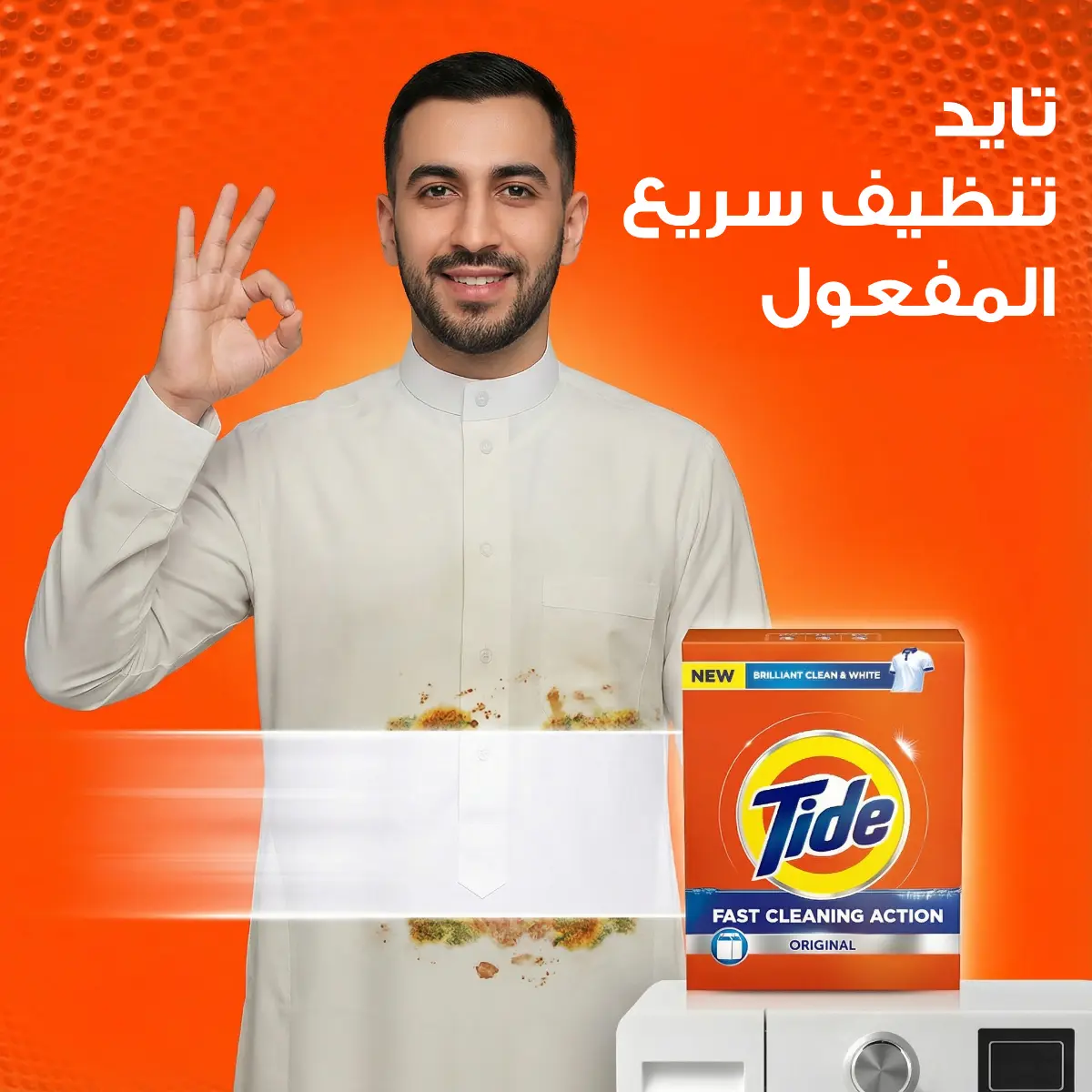 Buy Tide Fast Action Semi-Automatic Laundry Detergent Powder 6 Kg ...