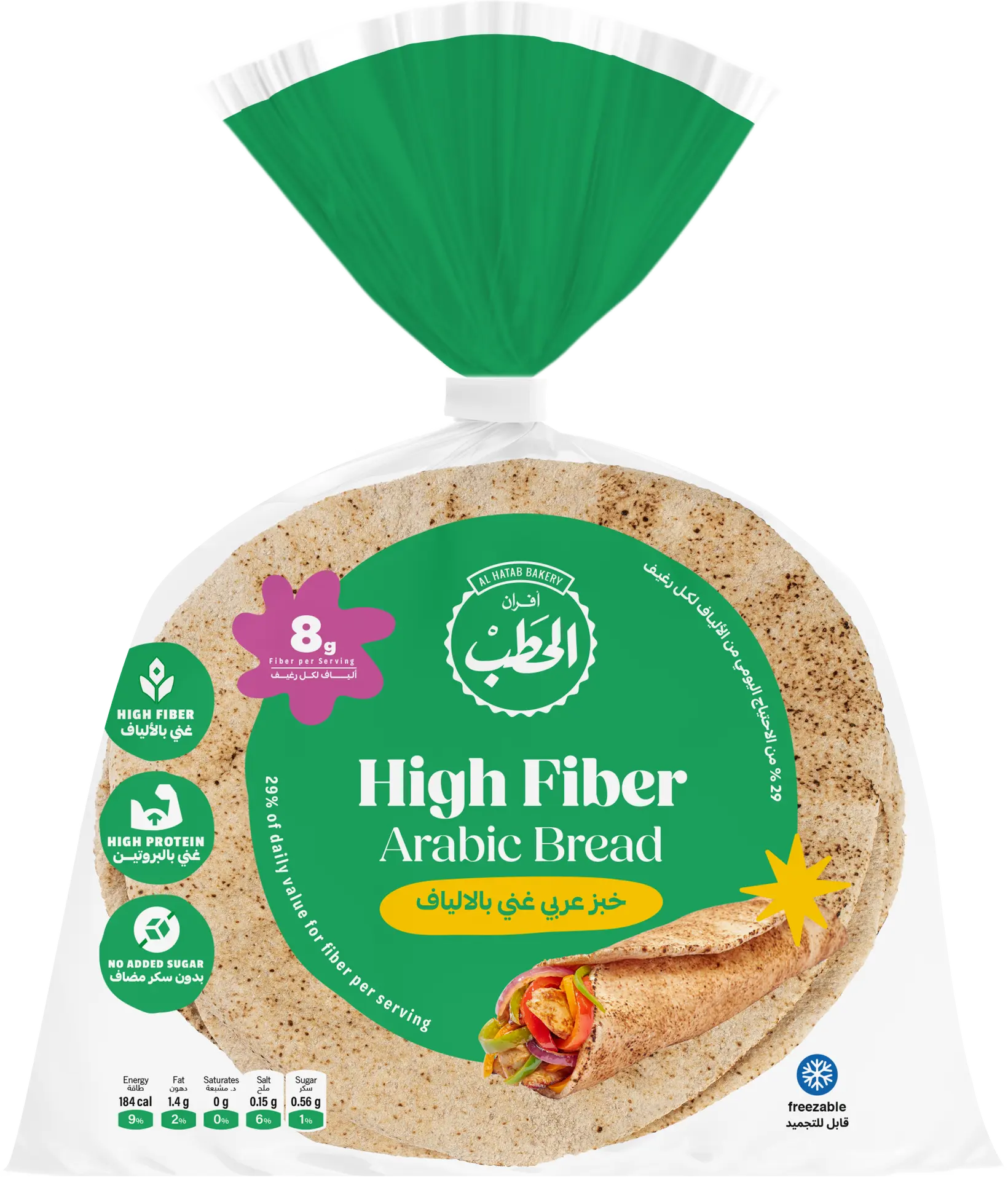 Buy Al Hatab High Fiber Arabic Bread 220 gm | Ninja Saudi Arabia