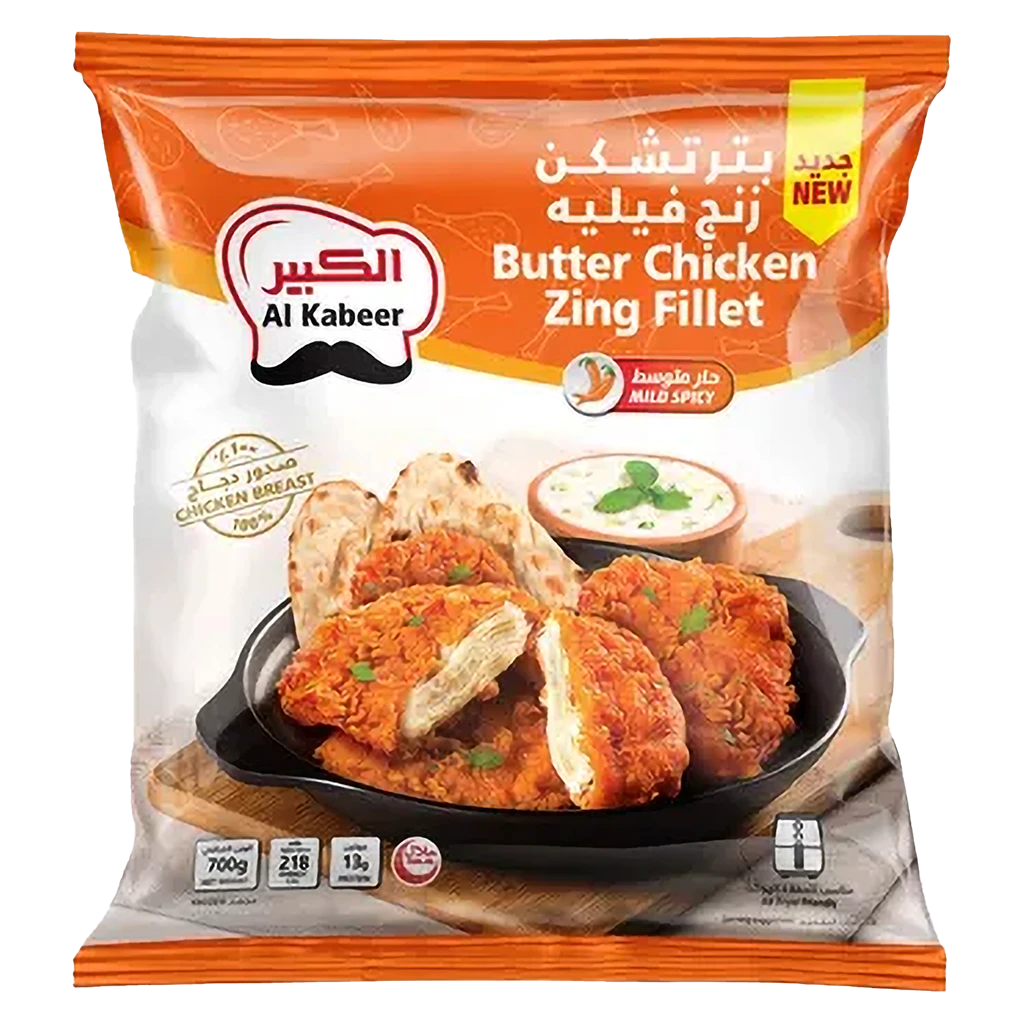 Buy Al Kabeer Butter Chicken Zing Fillet 700 gm | Ninja Saudi Arabia
