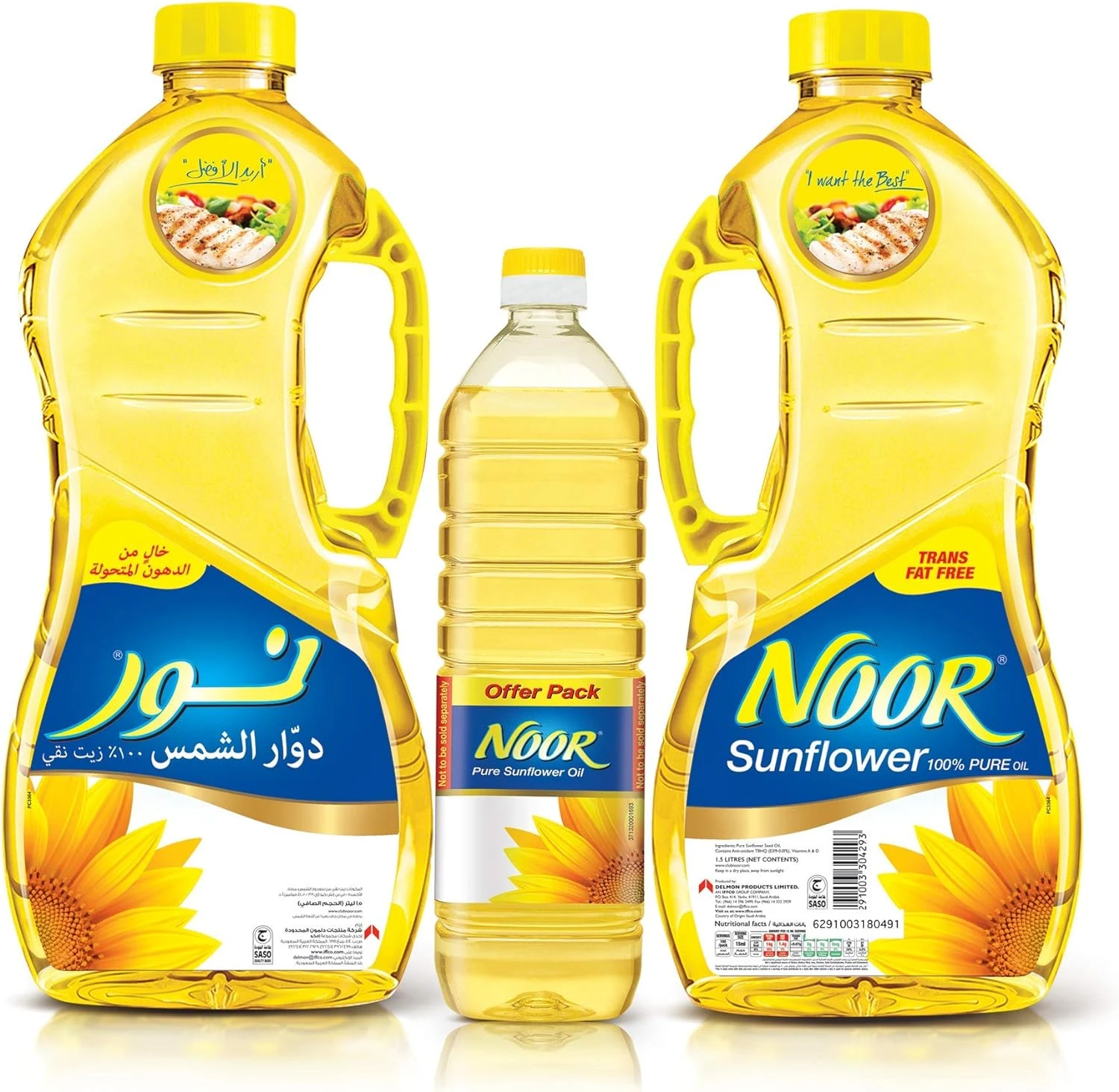 Buy Noor Sunflower Oil 2 pcs 1.5 ltr and 500 ml Free | Ninja Saudi Arabia