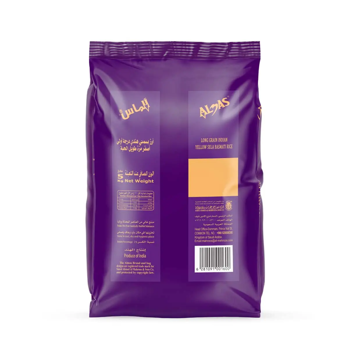 Buy Almas Long Grain Indian Yellow Sela Basmati Rice 5 kg | Ninja Saudi ...