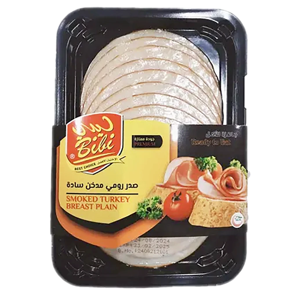 Buy Bibi Smoked Turkey Breast 200 Gm | Ninja Saudi Arabia