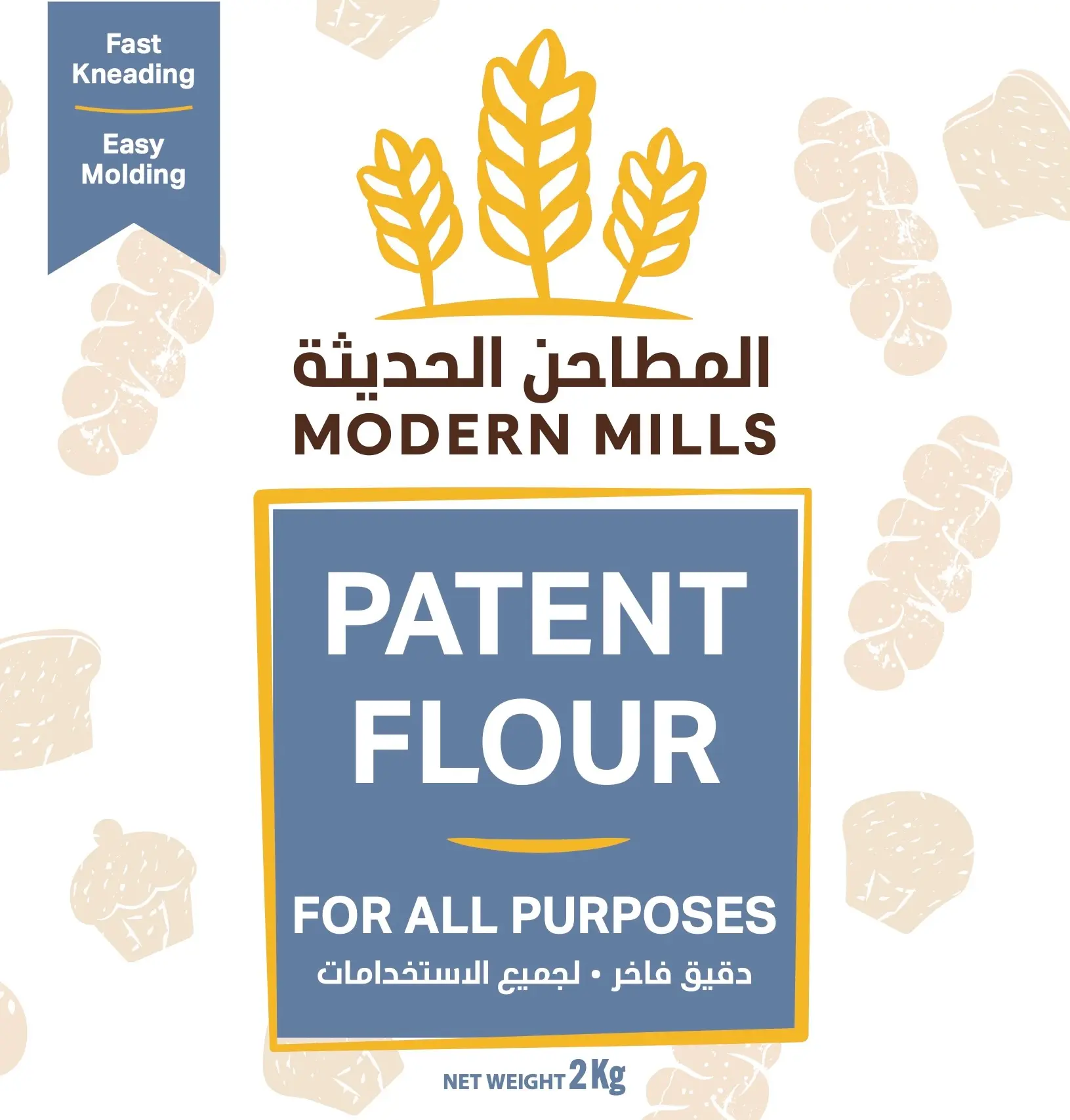 Buy Modern Mills Patent flour 2kg | Ninja Saudi Arabia