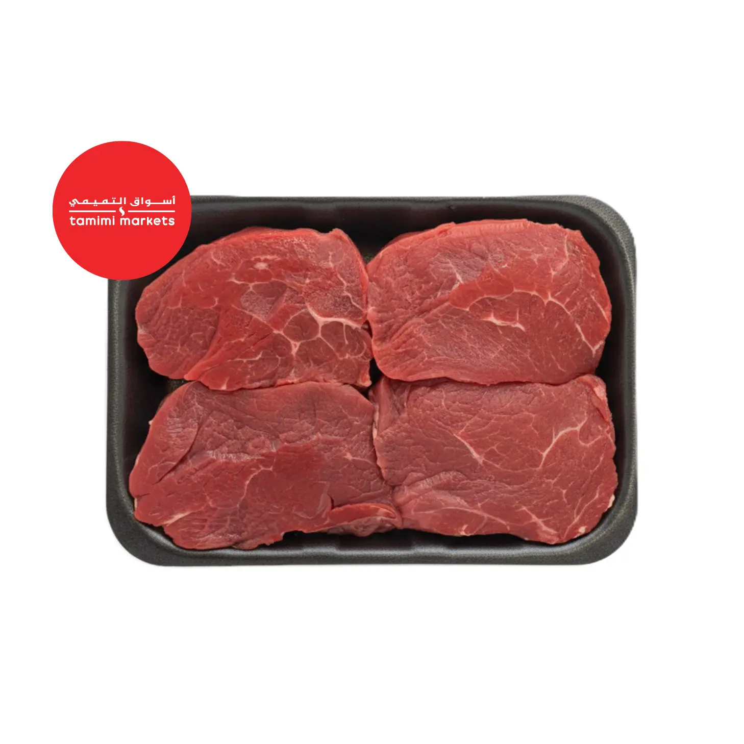 Buy Tamimi New Zealand Beef Tenderloin Steak 250 Gm | Ninja Bahrain
