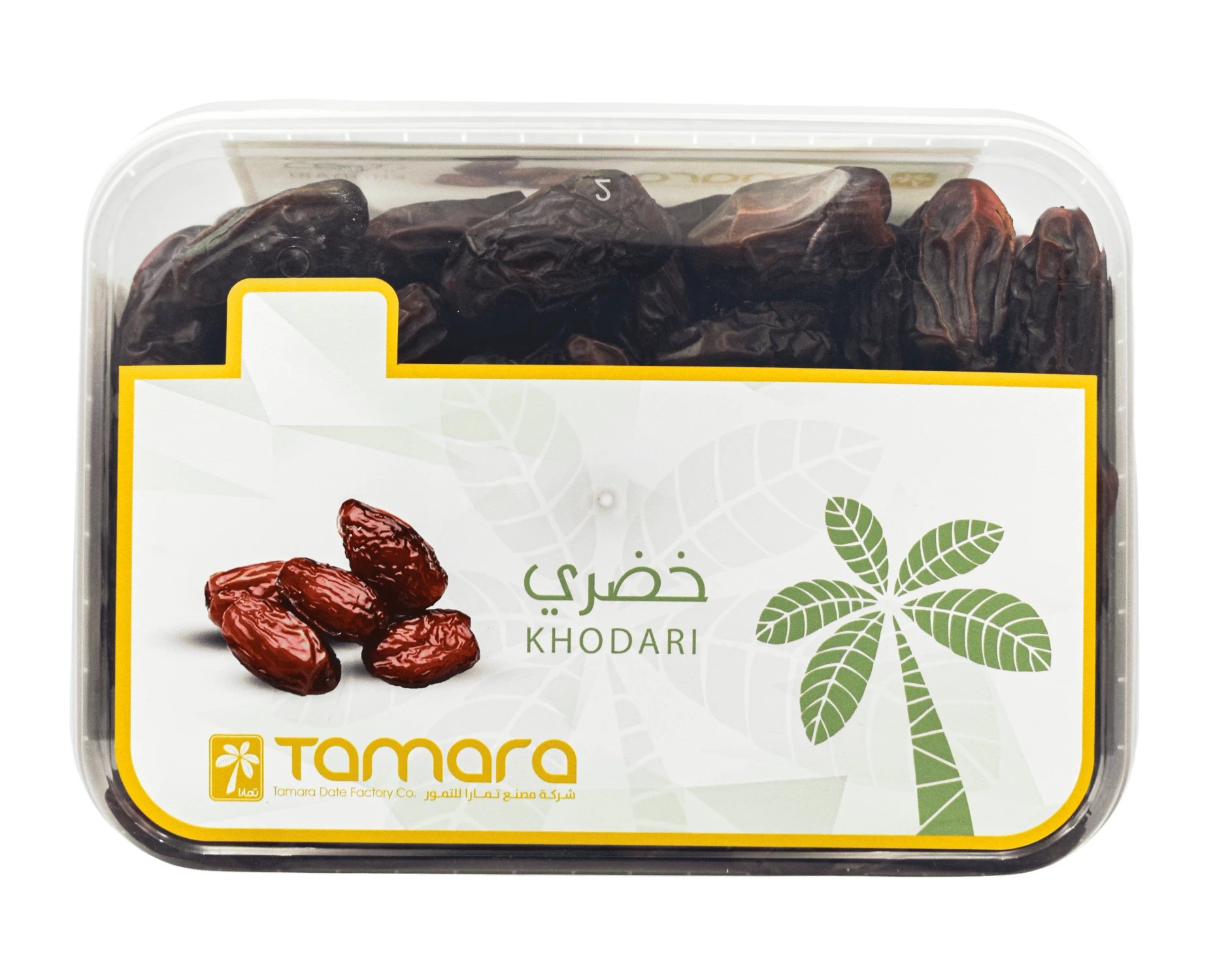 Buy Tamara Dates Khodary 800 gm | Ninja Saudi Arabia