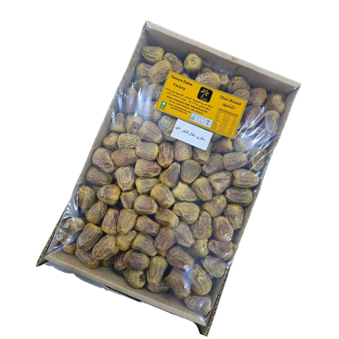 Buy Tamara Dates Sukari Muftil Deluxe 3 kg | Ninja Saudi Arabia