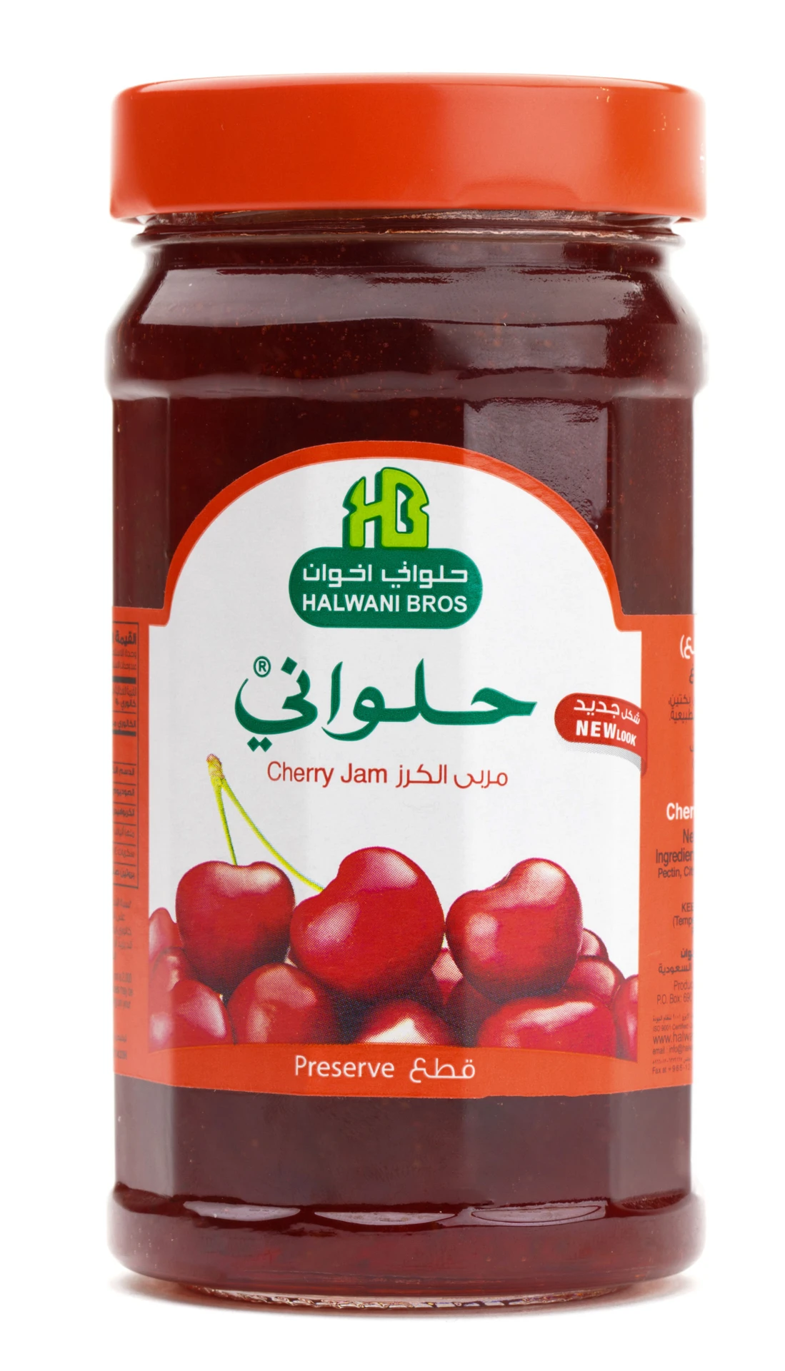 Buy Halwani Cherry Preserve Jam 400 gm | Ninja Saudi Arabia