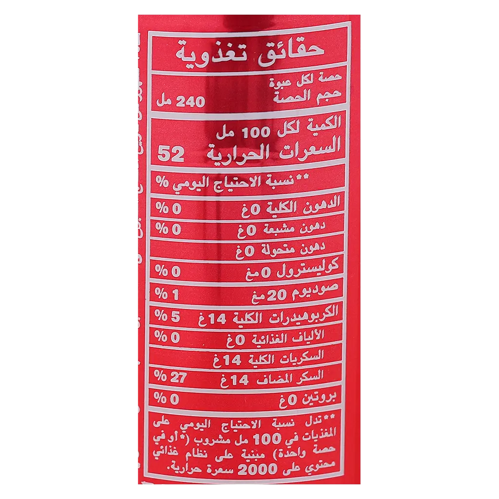 Buy Shani Soft Drink 240 ml | Ninja Saudi Arabia