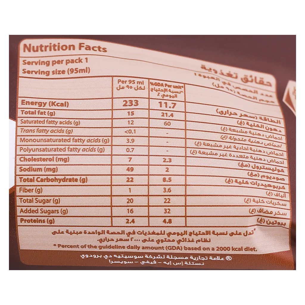 Buy Nestle Mega Chocolate Ice Cream 95 ml | Ninja Saudi Arabia
