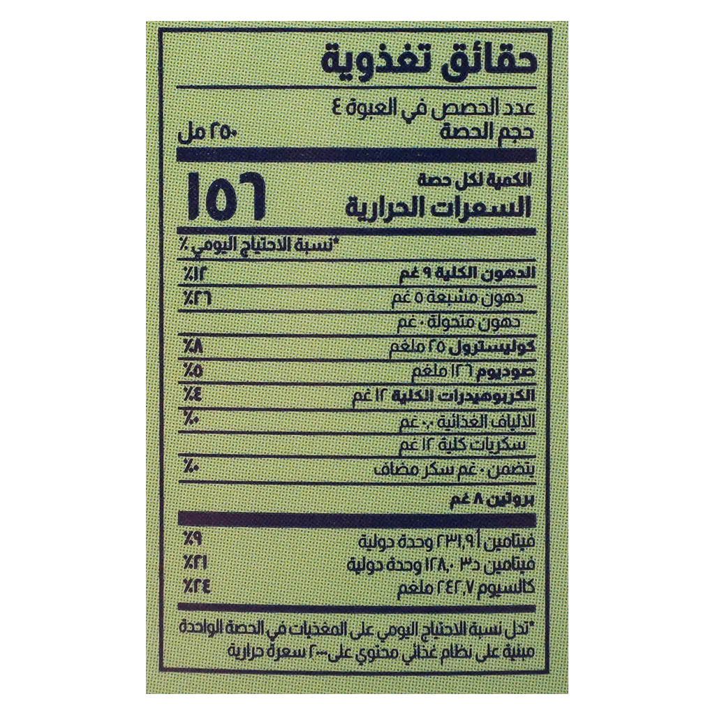 Buy Almarai Fresh Laban Full Fat Carton 1 L | Ninja Saudi Arabia