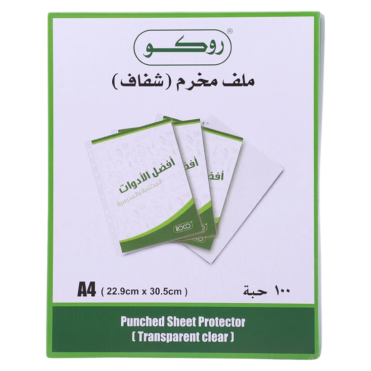 Buy Roco File Perforated Pocket Plastic A4 100 File | Ninja Saudi Arabia