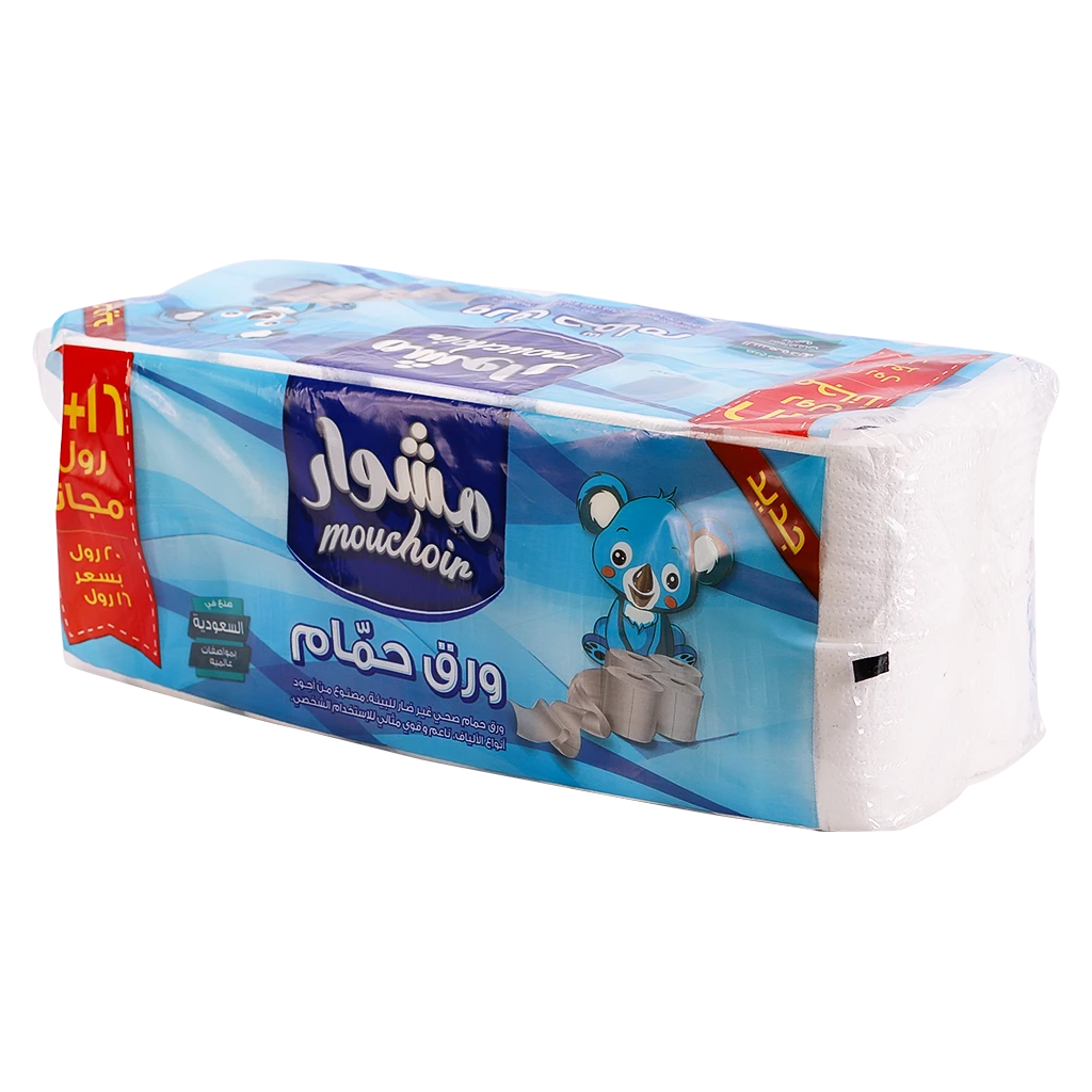Buy Mouchoir Toilet Paper 200 Sheets Pack of 16+4 Free Rolls | Ninja ...