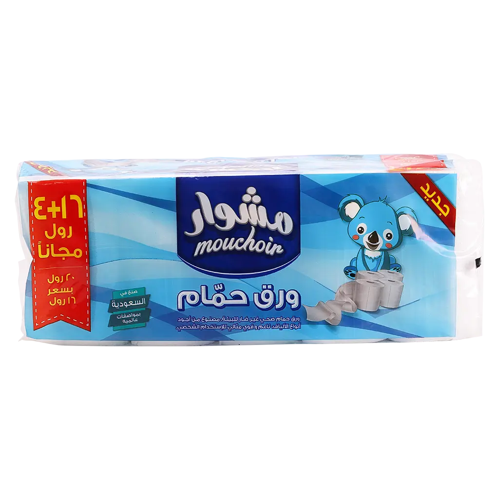 Buy Mouchoir Toilet Paper 200 Sheets Pack of 16+4 Free Rolls | Ninja ...