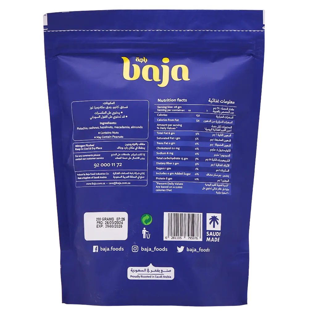 Buy Baja Nuts Deluxe Mixed Unsalted 280 gm | Ninja Saudi Arabia