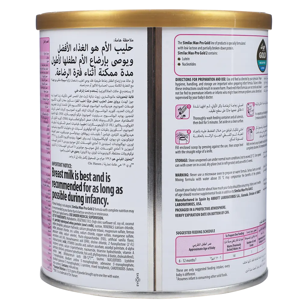 Similac Max Pro Baby Formula From 6 To 12 Months 360 gm | Buy Online in ...