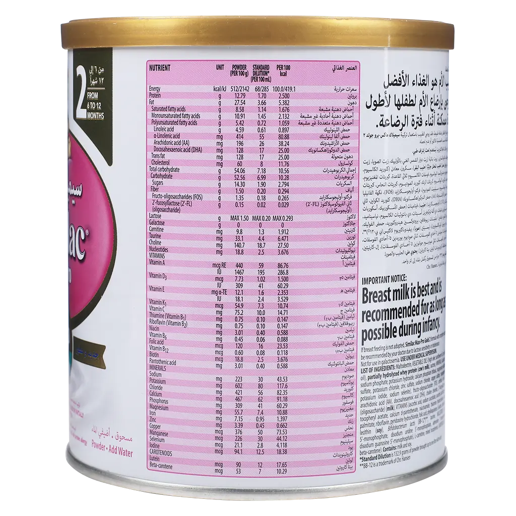 Similac Max Pro Baby Formula From 6 To 12 Months 360 gm | Buy Online in ...