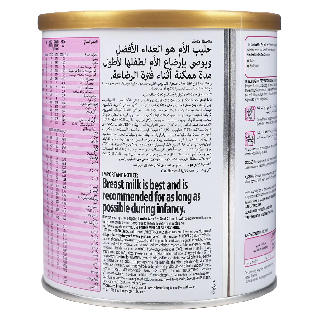 Similac Max Pro Baby Formula From 6 To 12 Months 360 gm | Buy Online in ...