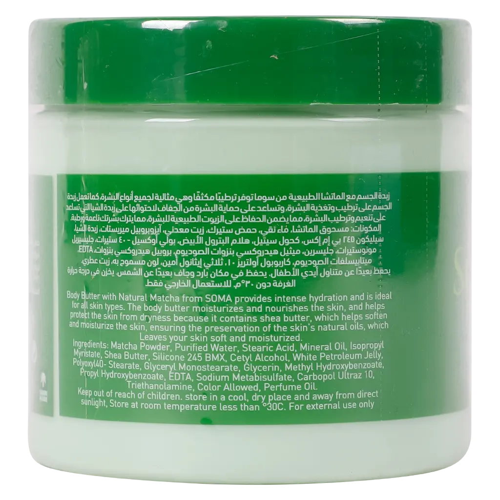 Buy Soma Body Butter Natural Matcha 350 gm | Ninja Saudi Arabia