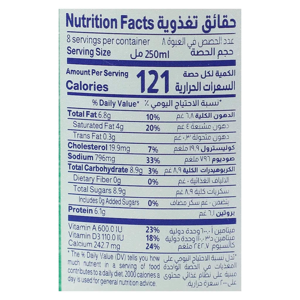 Buy Almarai Laban Ayraan 2 L | Ninja Saudi Arabia
