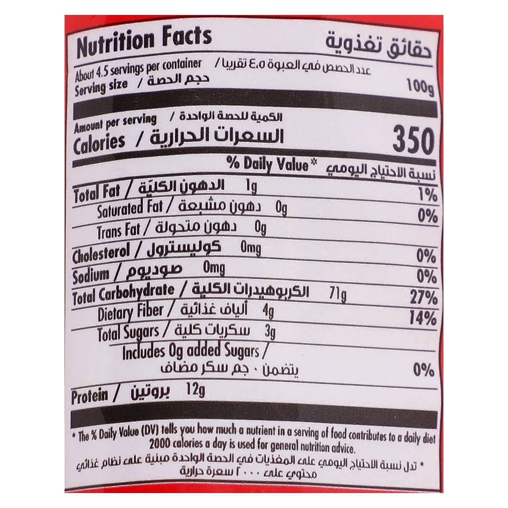 Buy Goody Pasta Spaghetti 450 gm | Ninja Saudi Arabia