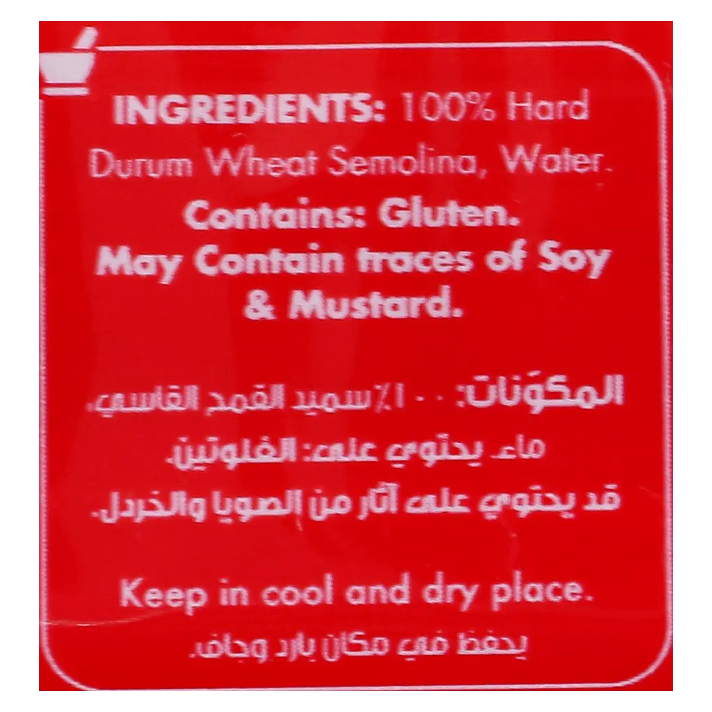 Buy Goody Pasta Spaghetti 450 gm | Ninja Saudi Arabia