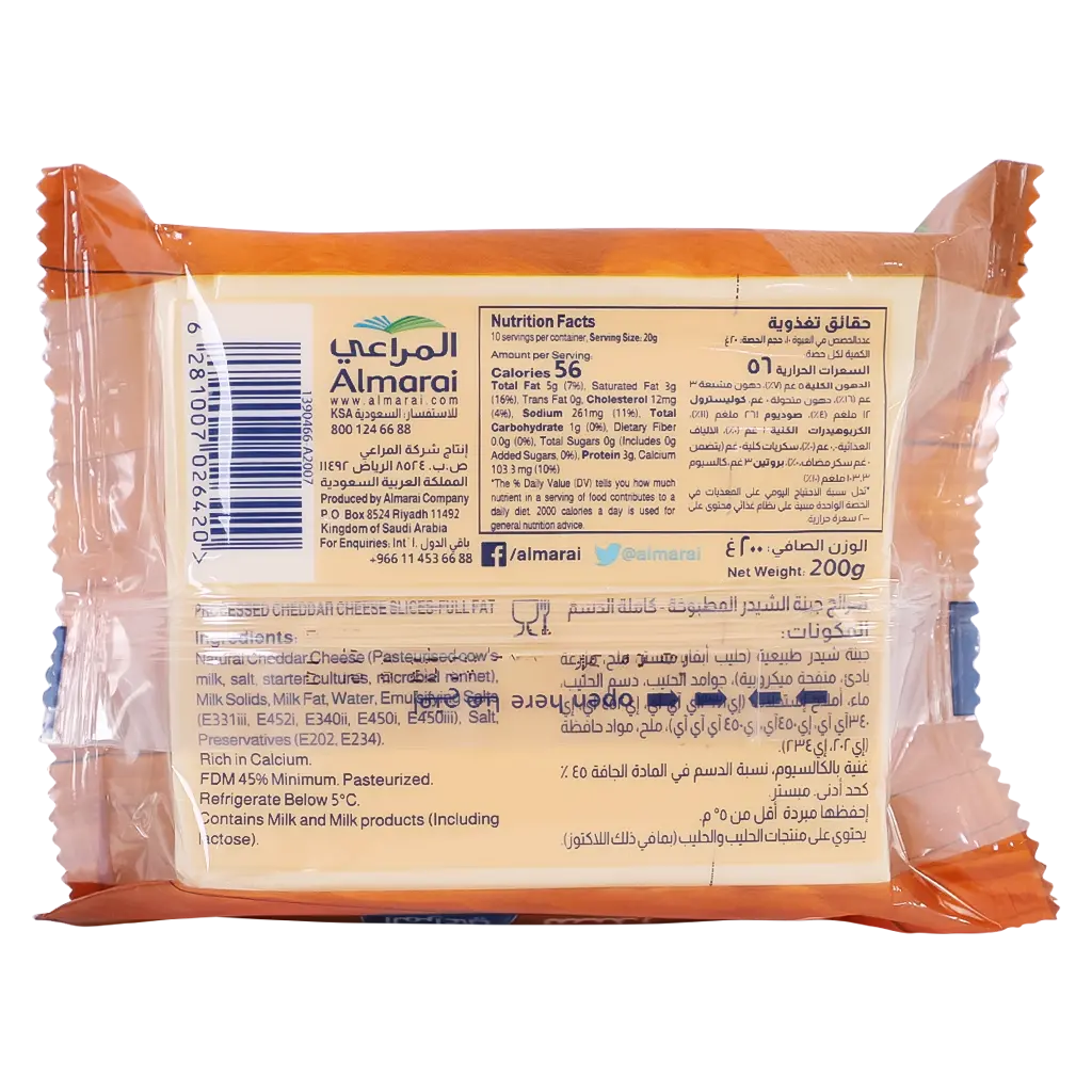 Buy Almarai Cheddar Slices Cheese 10 Silces 200 gm | Ninja Saudi Arabia