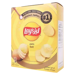 Brand - LAYS | Ninja Saudi Arabia