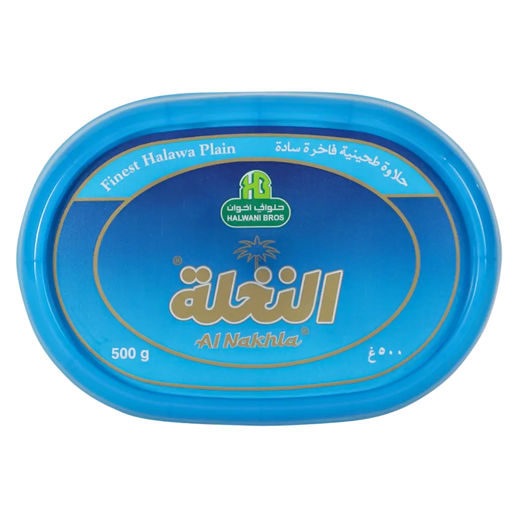 Buy Halawani Halawa 500 gm | Ninja Saudi Arabia