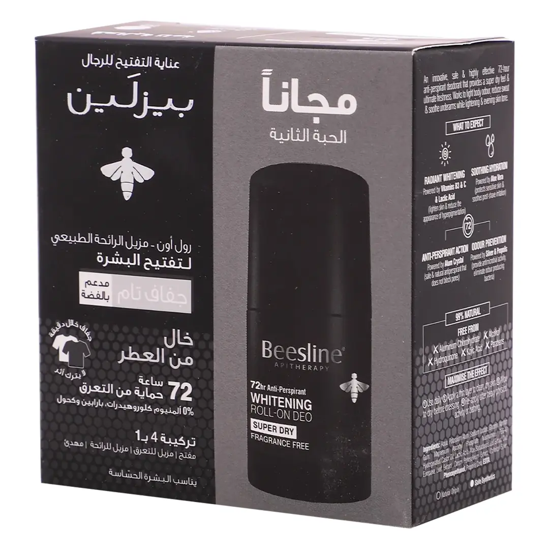 Buy Beesline Whitening Roll On Deo Super Dry Fragrance Free 1+1 Free ...