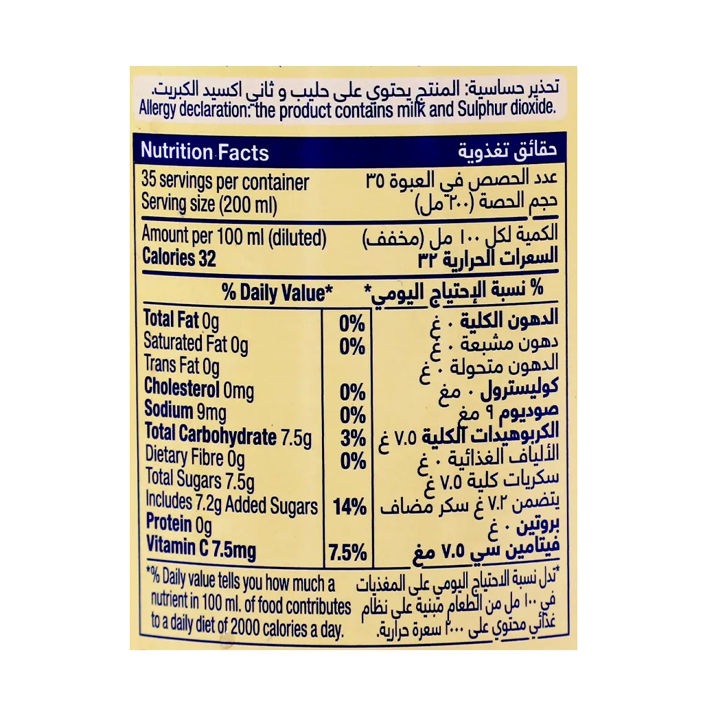 Buy Sunquick Orange Drink Concentrate 700 ml | Ninja Saudi Arabia