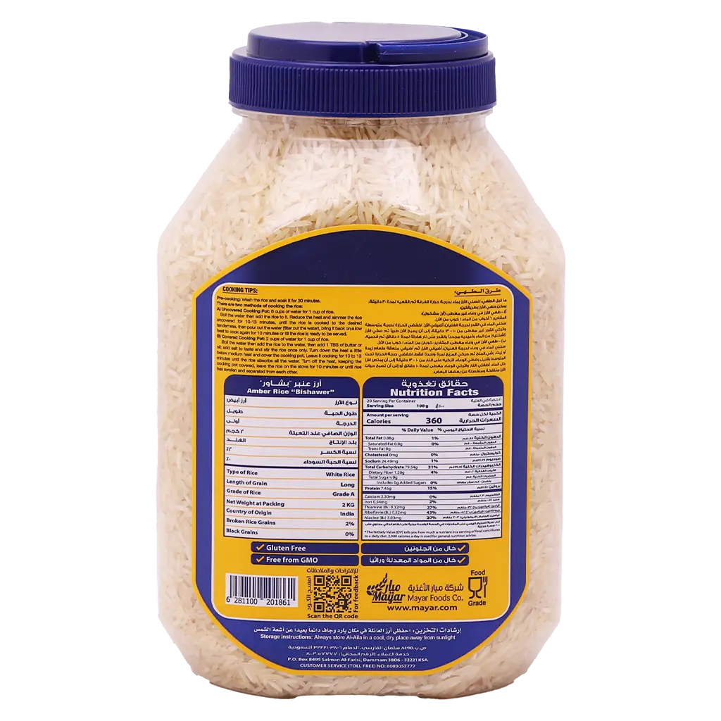 Buy Alaila Indian White Basmati Rice 2 kg | Ninja Saudi Arabia