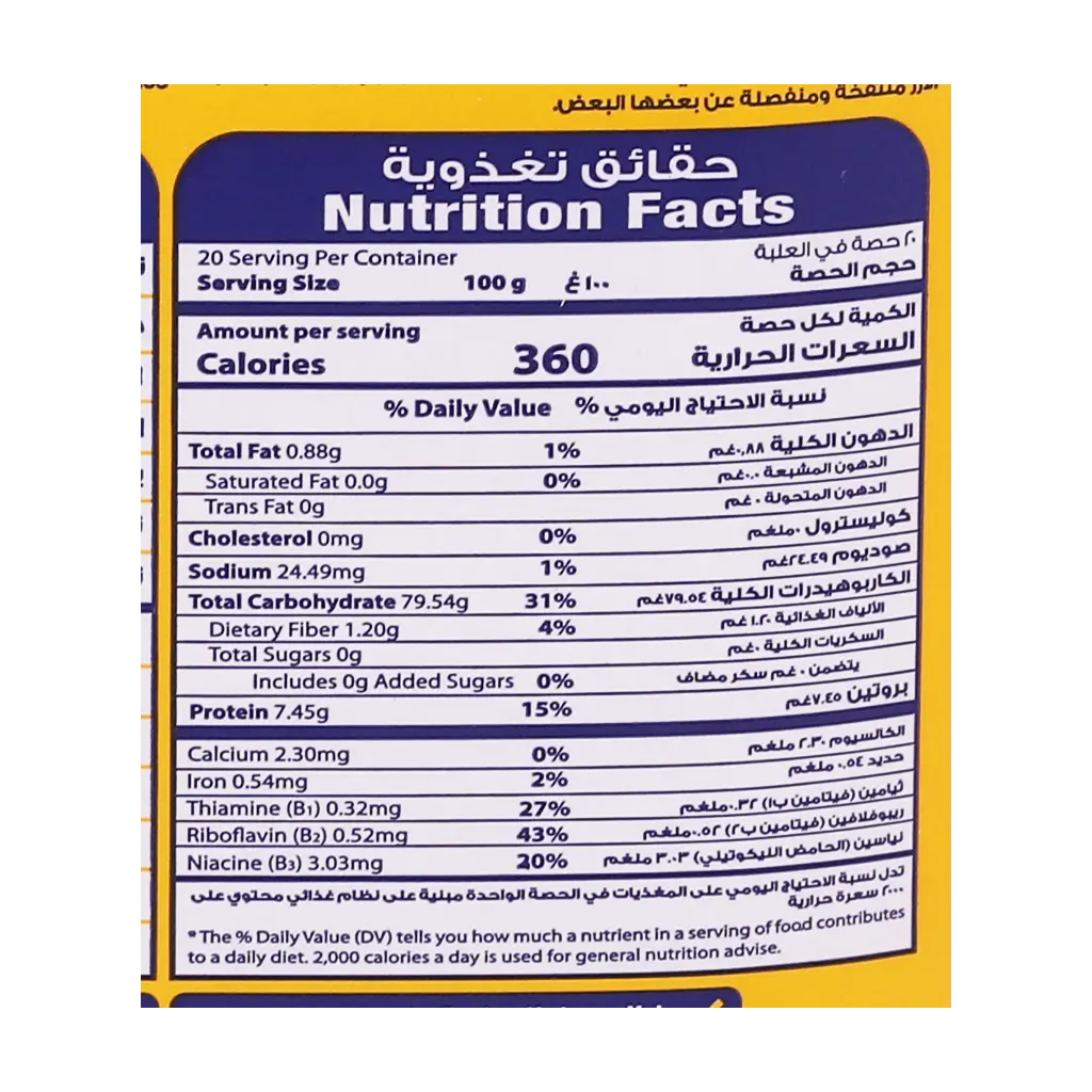 Buy Alaila Indian White Basmati Rice 2 kg | Ninja Saudi Arabia