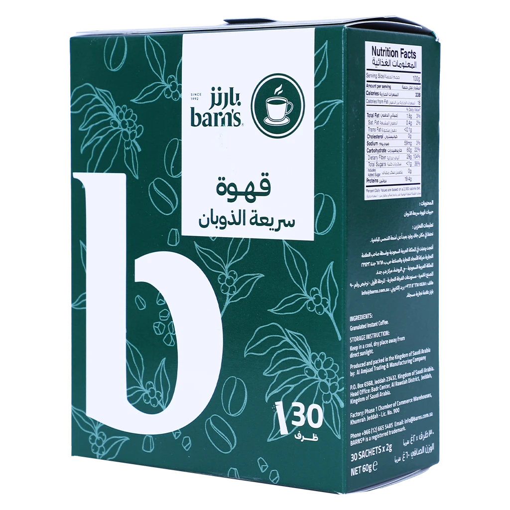 Buy Barns Instant Coffee 30 Sachets 2 gm | Ninja Saudi Arabia