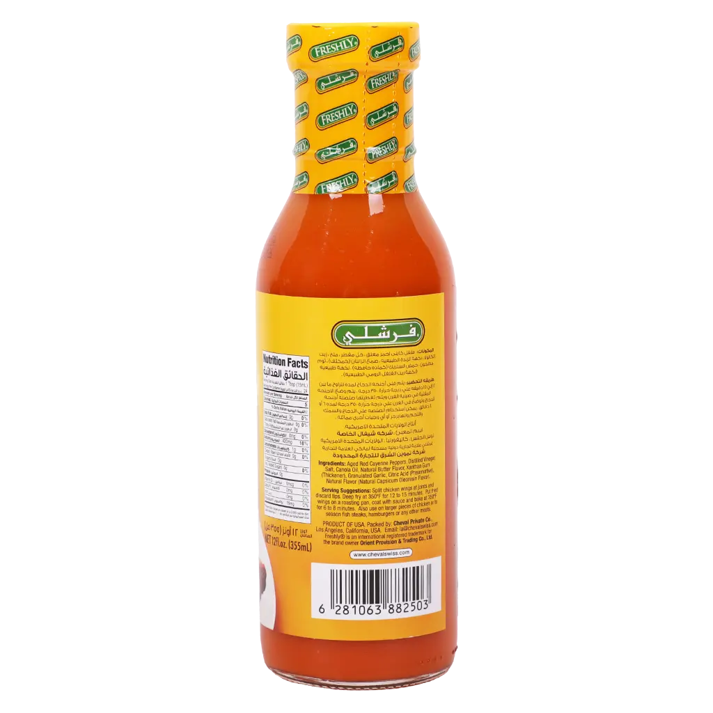 Buy Freshly Hot Buffalo Chicken Wing Sauce 355 ml | Ninja Saudi Arabia