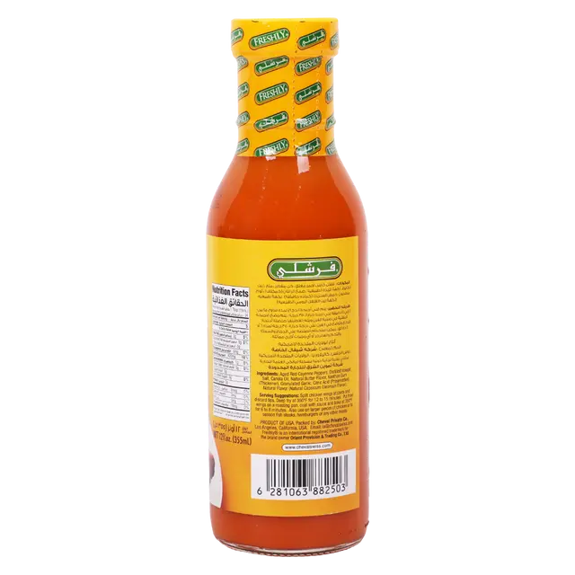 Buy Freshly Hot Buffalo Chicken Wing Sauce 355 ml | Ninja Saudi Arabia