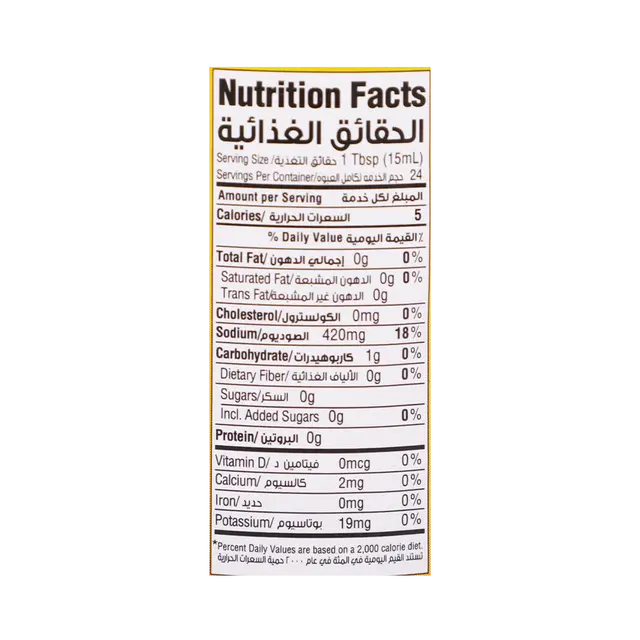 Buy Freshly Hot Buffalo Chicken Wing Sauce 355 ml | Ninja Saudi Arabia