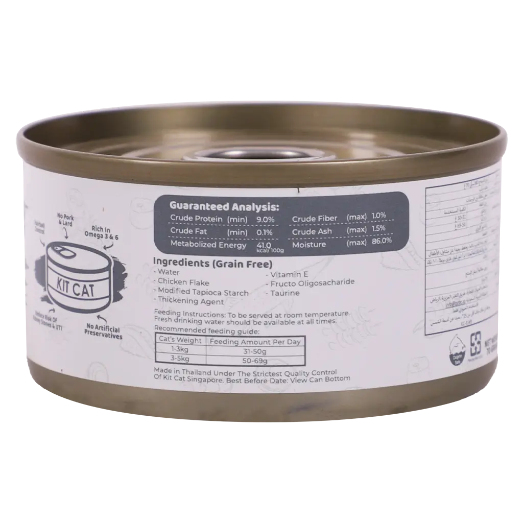 Buy Kit Cat Gravy Wet Food for Cats Classic Chicken 70 gm | Ninja Saudi ...