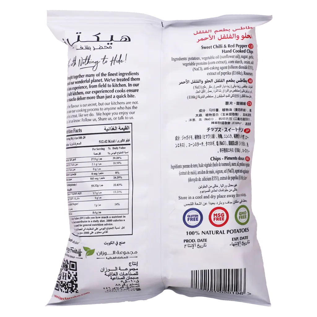 Buy Hectares Sweet Chili Potato Chips 40G | Ninja Qatar