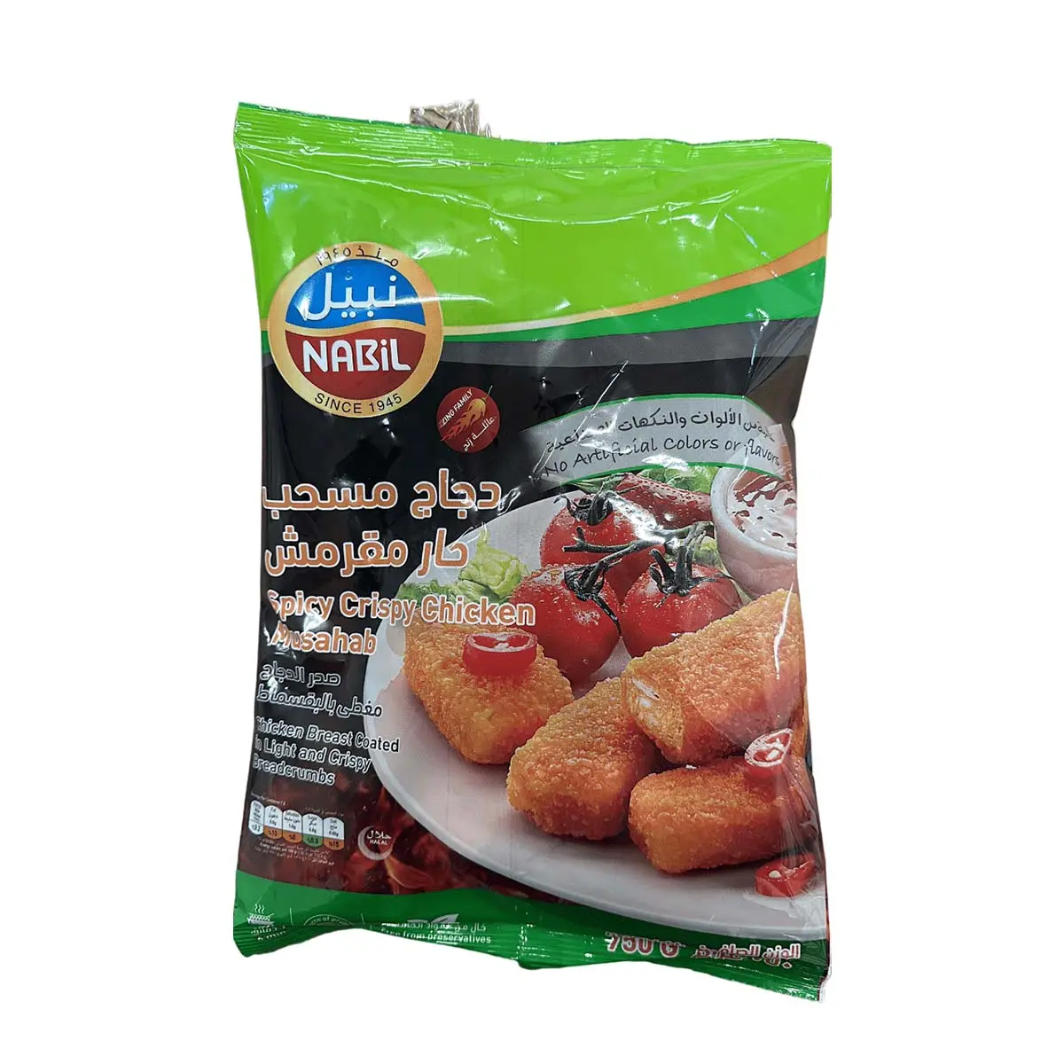 Buy Nabil Crispy Chicken Musahab Spicy 750Gm | Ninja Kuwait