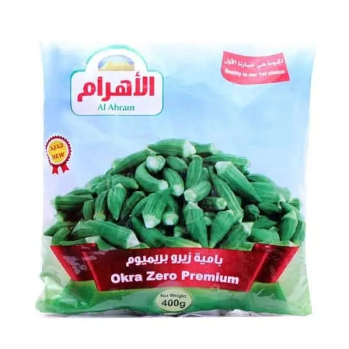 Buy Al Ahram Okra Zero Premium 400 g | Ninja Kuwait