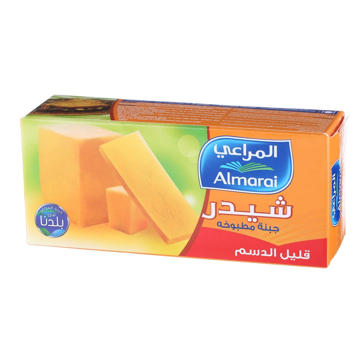 Buy Almarai Cheddar Cheese Low Fat Block 454 gm | Ninja Kuwait