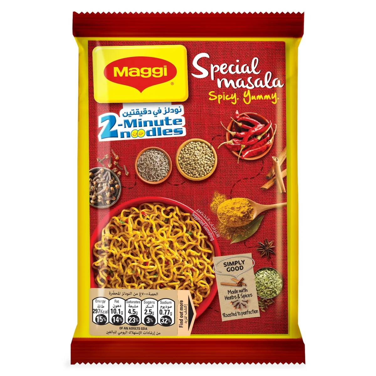 Buy Maggi 2 Minute Noodles Masala 70 gm | Ninja Kuwait