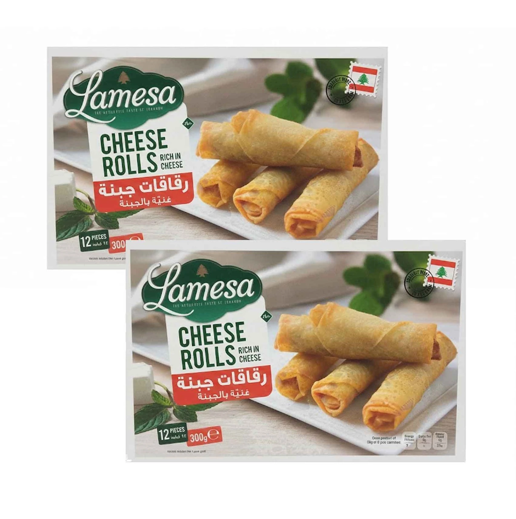 Buy Lamesa Cheese Rolls 2 pcs 300 gm Promo | Ninja Qatar