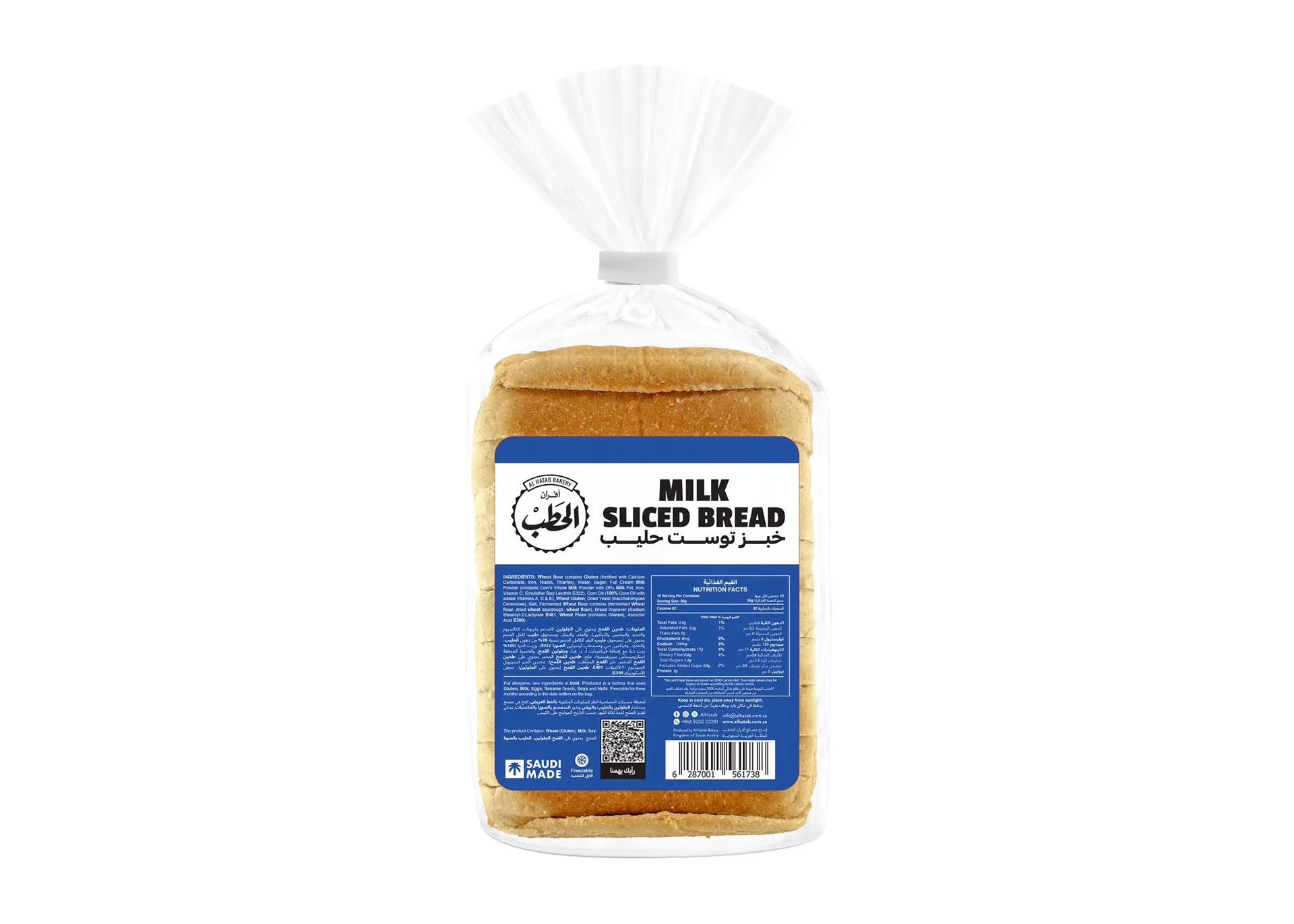 Order ALHATAB SLICED BREAD MILK 370G from H138 - Al Hatab Bakery ...