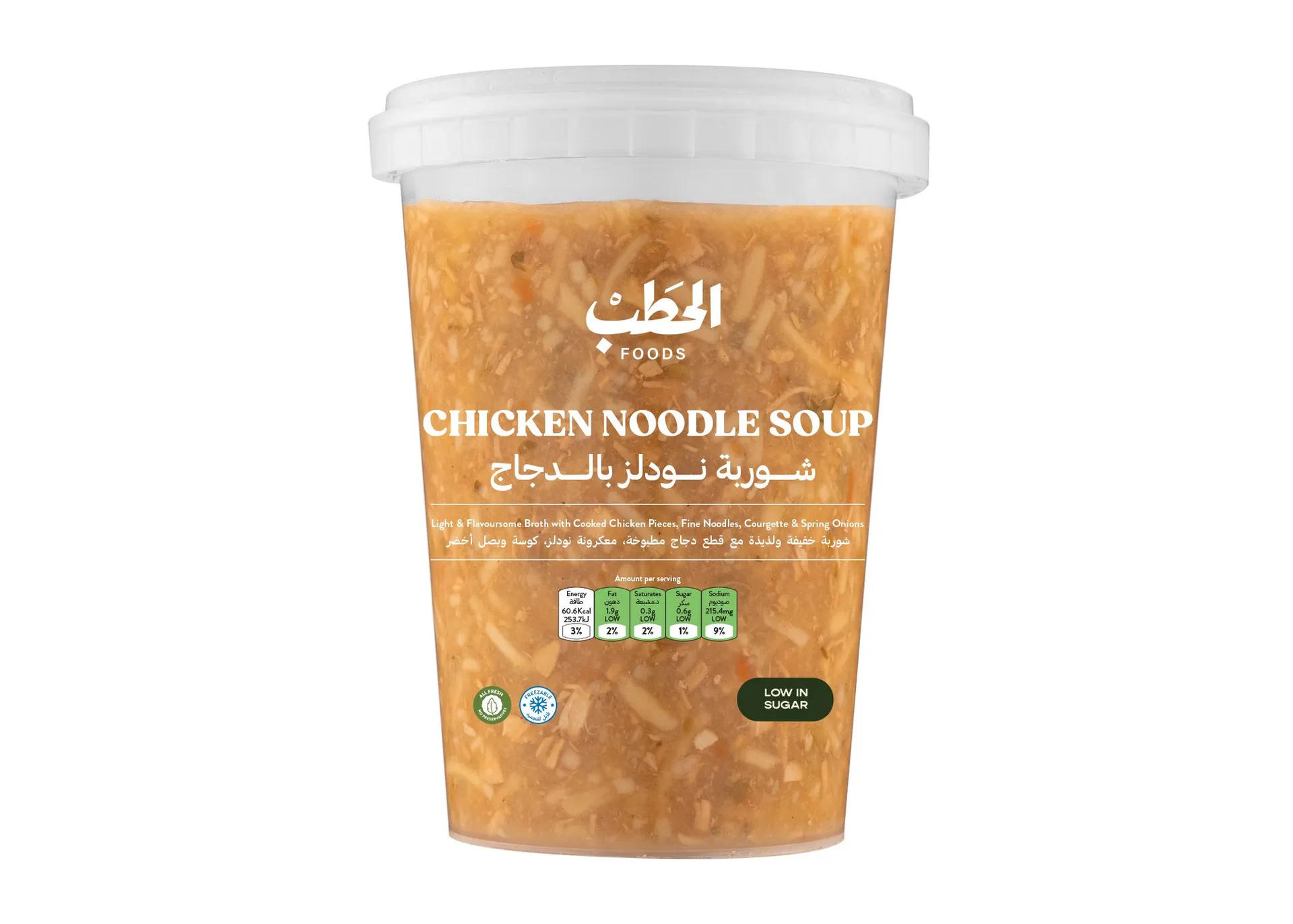 Order ALHATAB CHICKEN NOODLE SOUP 600G from Al Hatab Bakery -Riyadh ...