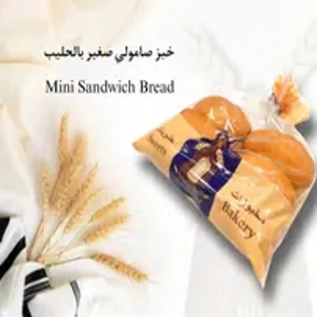 Order Mini Samoli with Milk from Afran Al Tahoneh - Riyadh ...