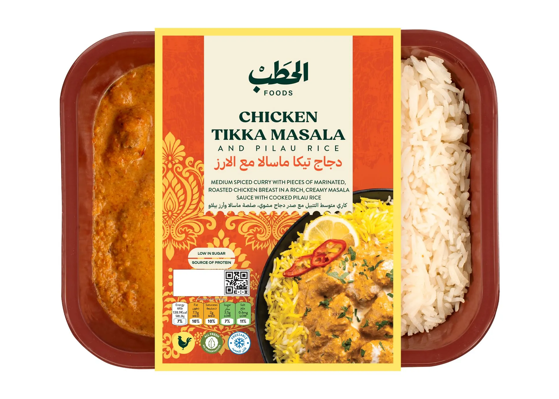 Order ALHATAB CHK TIKKA MASAL&PILAU RICE 380G from H185- Al Hatab ...