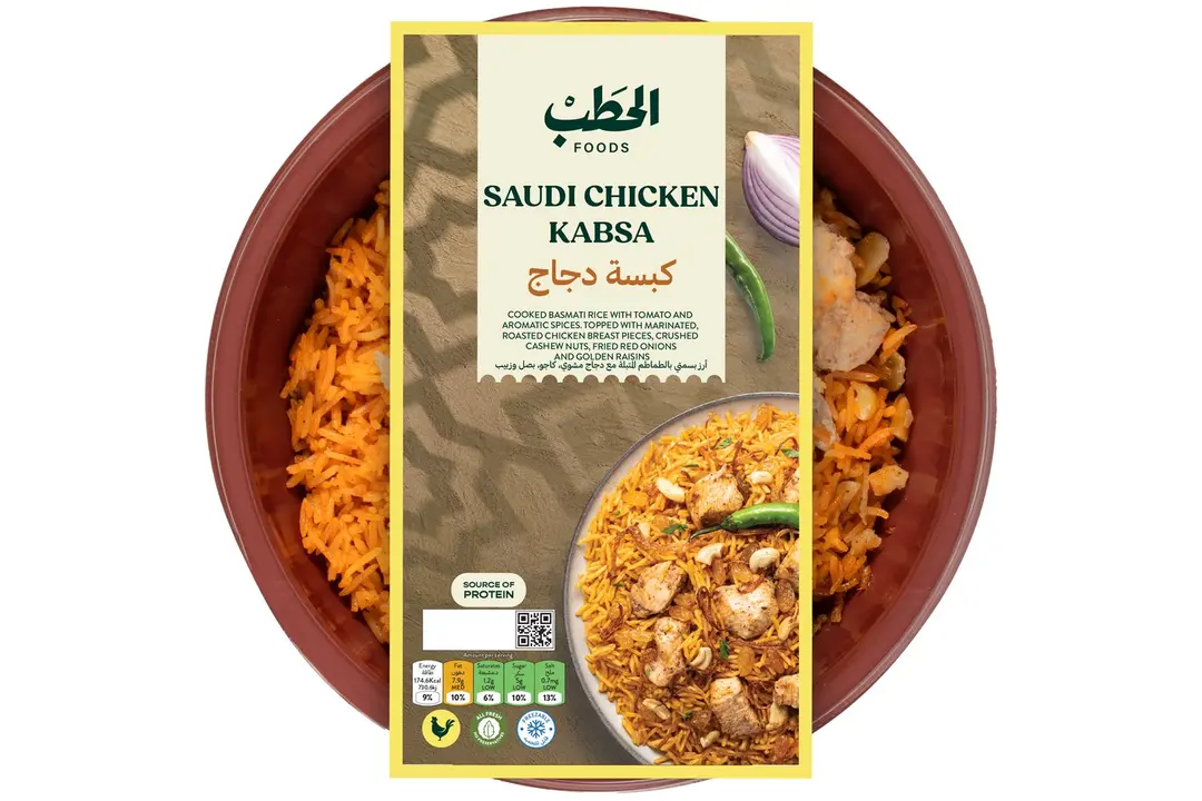 Order SAUDI CHICKEN KABSA - 380G from H138 - Al Hatab Bakery - Dammam ...
