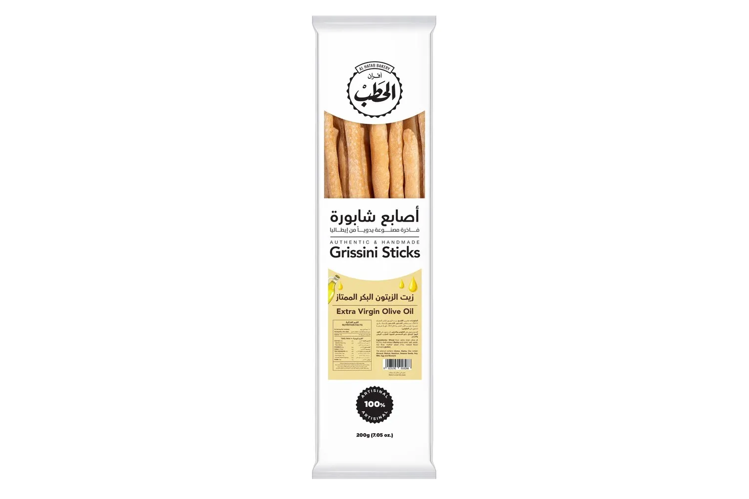 Order GRISSINI WITH EXTRA VIRGIN OLIVE OIL200G from H116 - Al Hatab ...